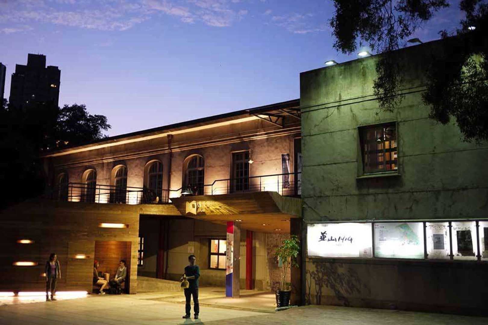 Palais de Chine Hotel Taipei